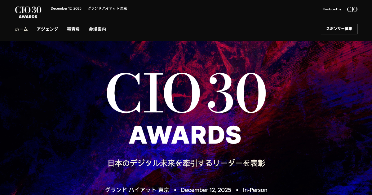 CIO 30 Awards Japan